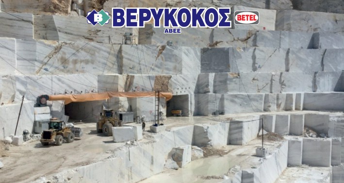 ΒΕΡΥΚΟΚΟΣ ΑΒΕΕ | Βιομηχανική εταιρεία
