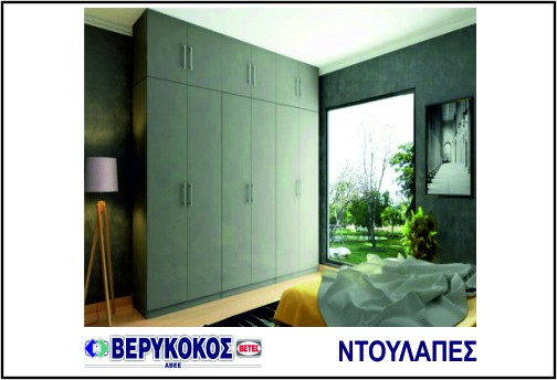 ΠΡΟΪΟΝΤΑ-ΠΡΟΪΟΝΤΑ