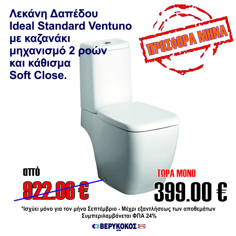 ΒΕΡΥΚΟΚΟΣ ΑΒΕΕ | Βιομηχανική εταιρεία